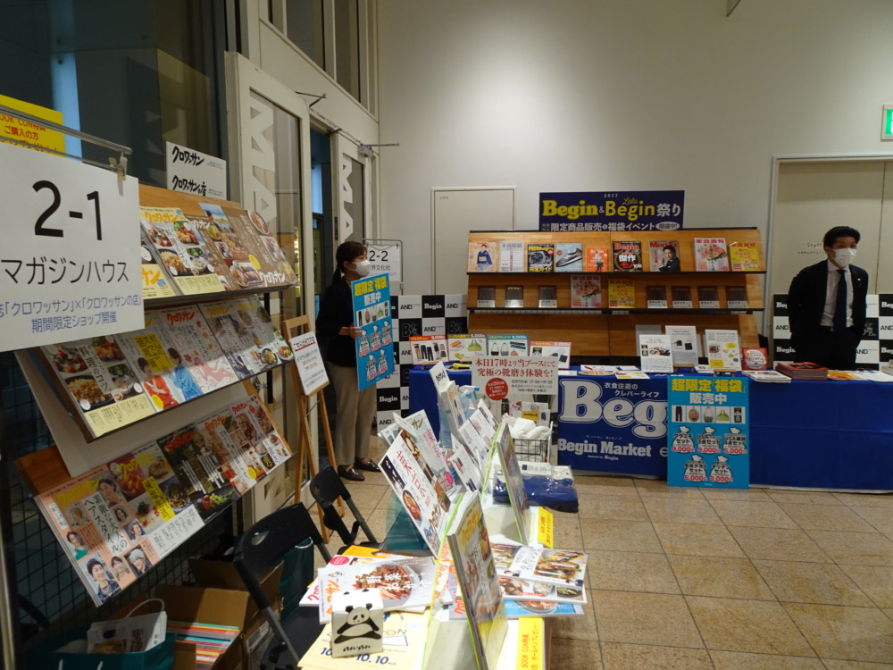 丸善・丸の内本店で「丸の内BOOKCON 2022」開催中 10月7日から10日まで 約70の出版社がブース出展 - The Bunka News デジタル