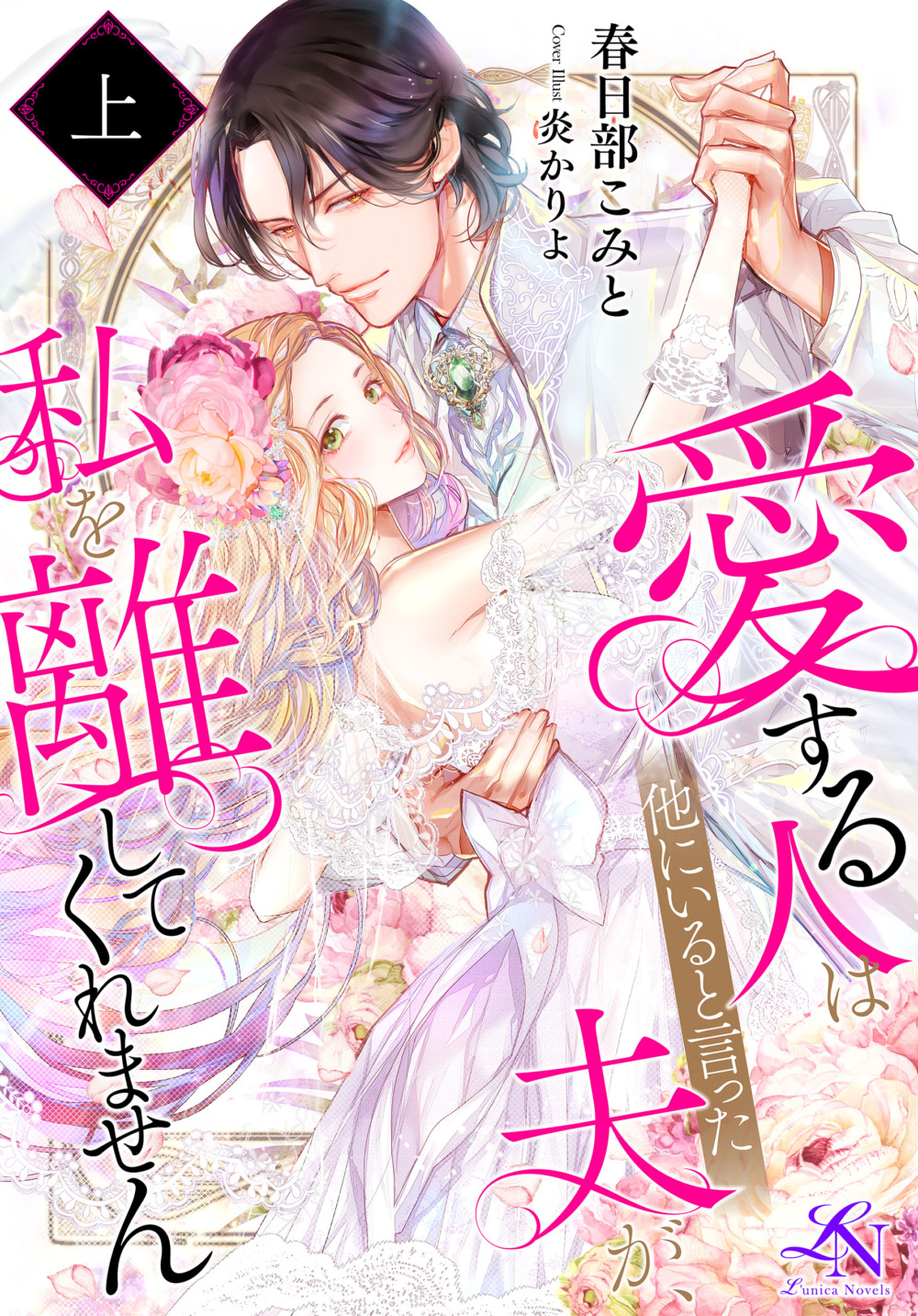 株式会社クルックブックス 創業1年余で電子書籍20点を刊行 一人出版社支える「PUBNAVI」 - The Bunka News デジタル