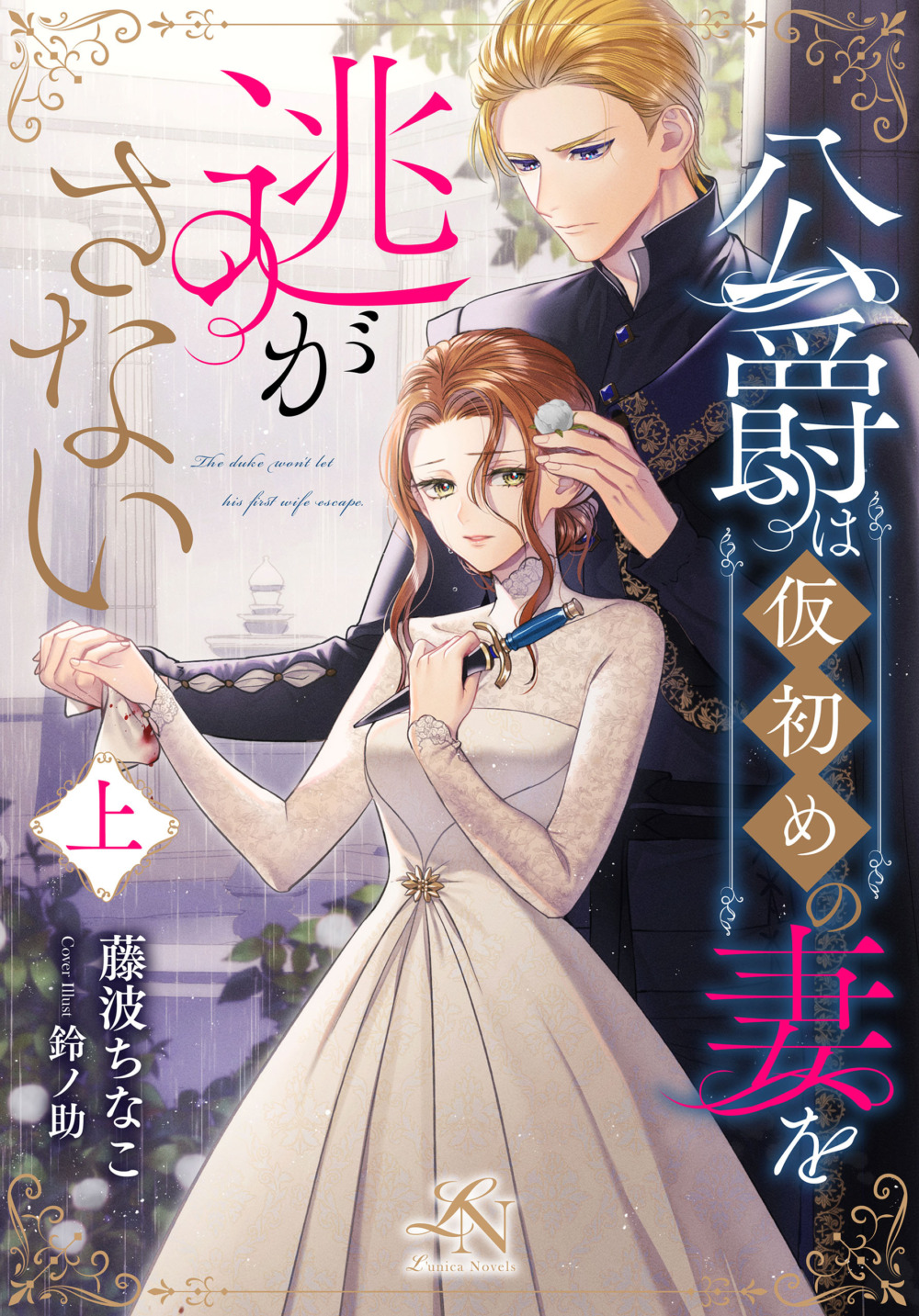 株式会社クルックブックス 創業1年余で電子書籍20点を刊行 一人出版社支える「PUBNAVI」 - The Bunka News デジタル