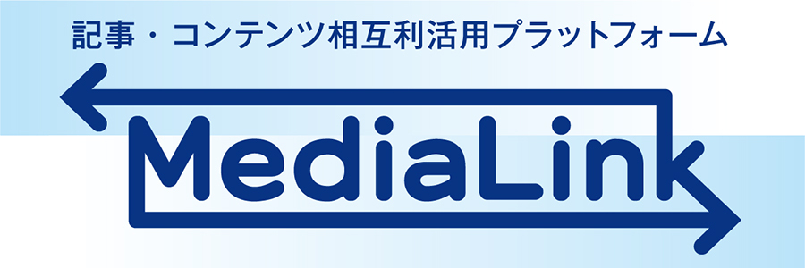 毎日新聞社 2024毎日デザイン賞、第92回毎日広告デザイン賞 nomenaなど受賞者らを表彰 - The Bunka News デジタル